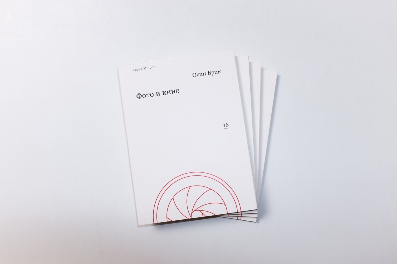 Osip Brik. Photography and Cinema | Garage